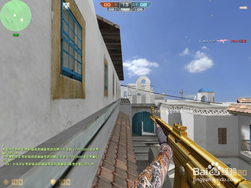 CSOL竞技模式圣托里尼地图CT阵营打法图文攻略-百度经验