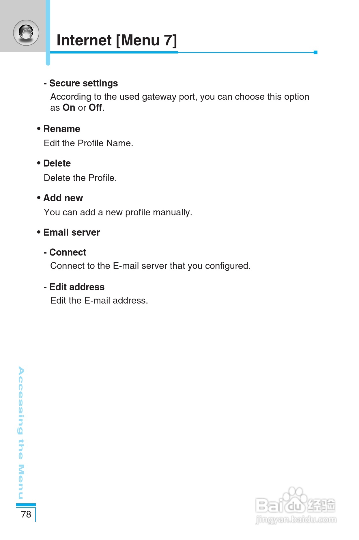 LG G610手机使用说明书:[17]-百度经验