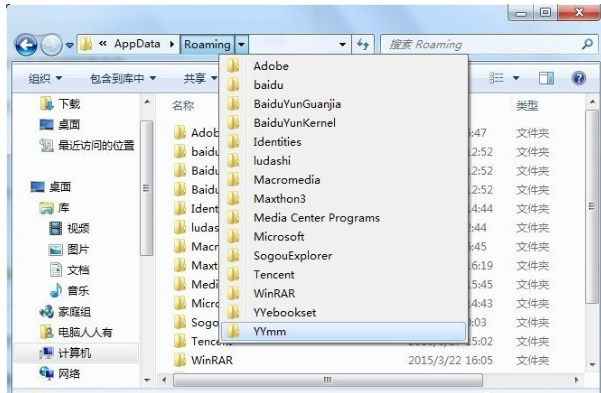 C:\Users\Administrator\AppData装的是些什么，可以删吗-百度经验
