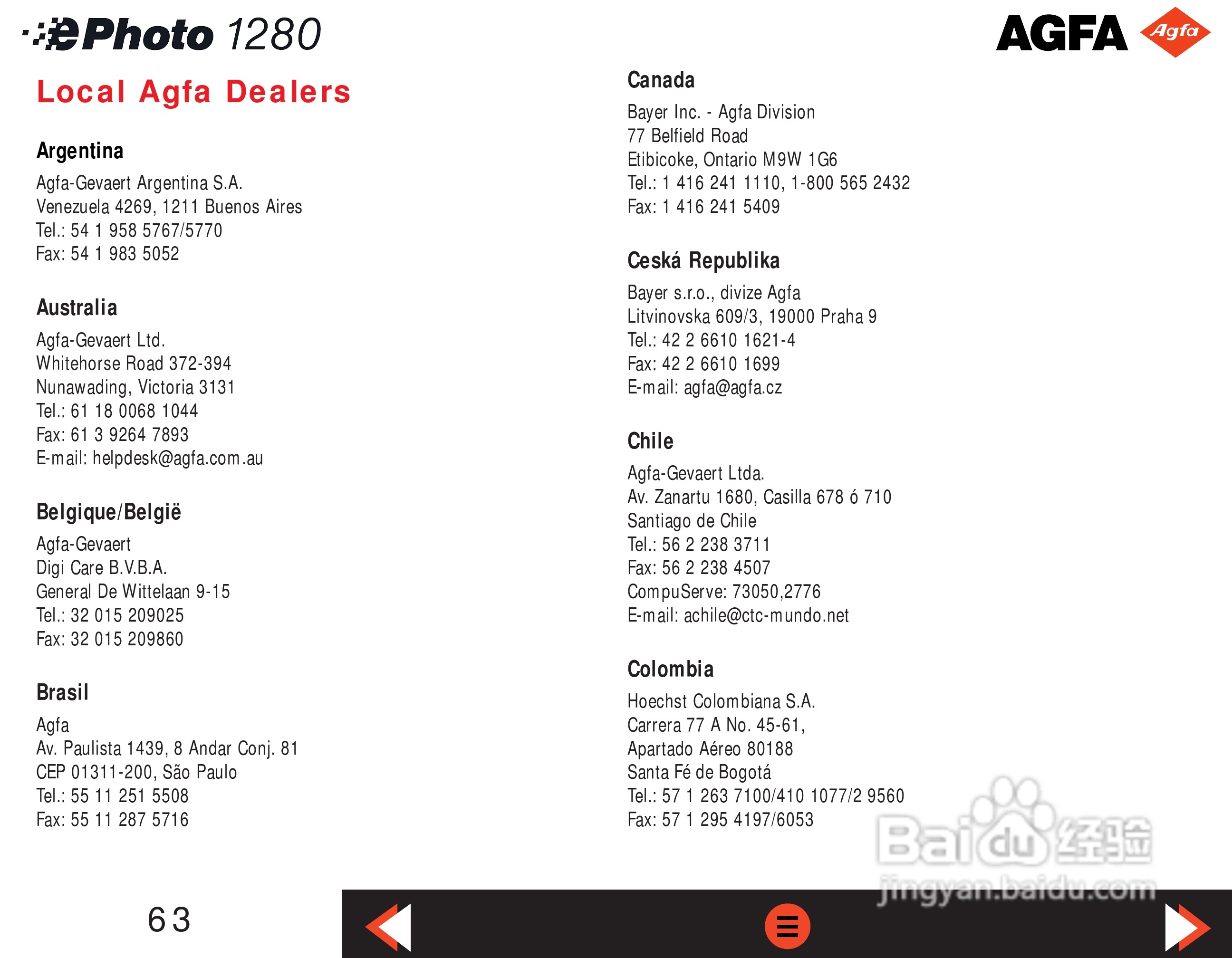 爱克发 ephoto 1280数码摄像机说明书:[7]-百度经验