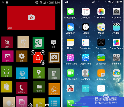 WP8桌面试玩攻略经验分享-百度经验