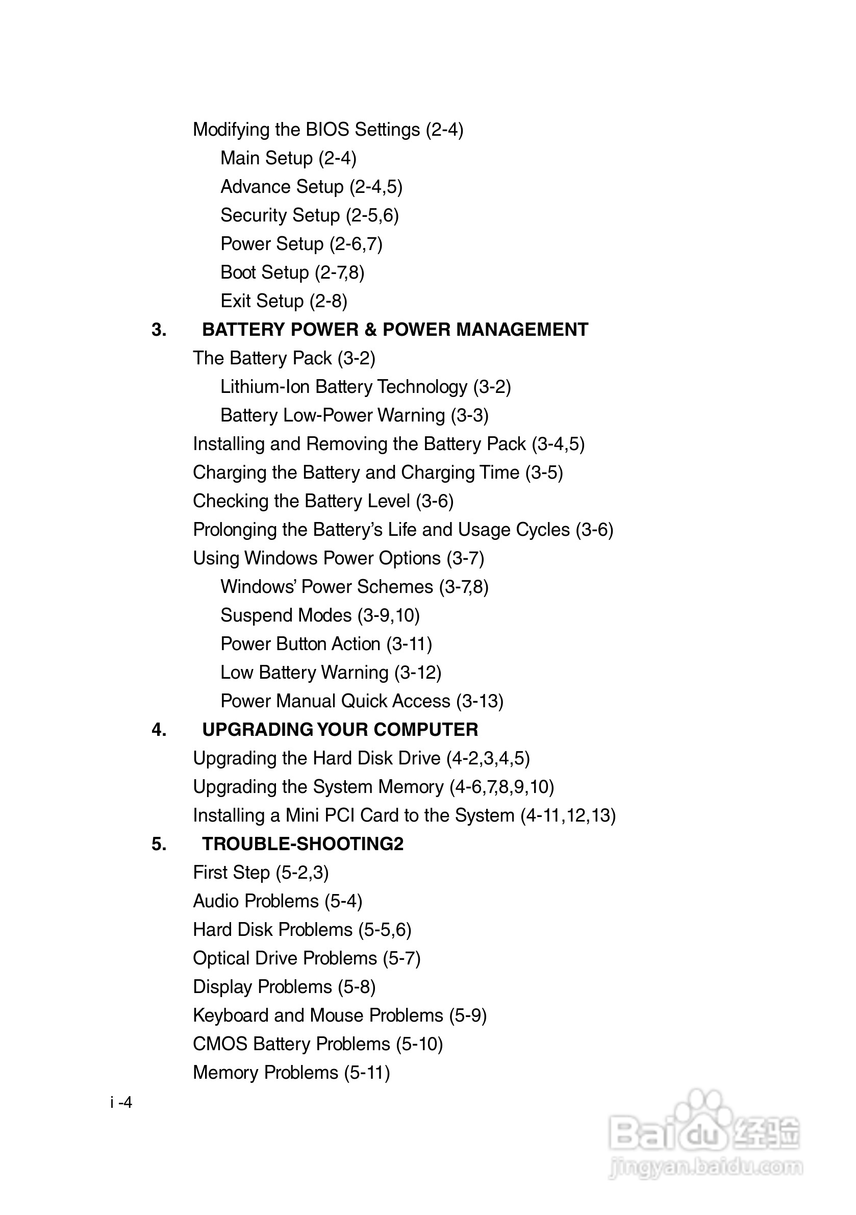 Alienware Area-51 m5500笔记本电脑说明书:[1]-百度经验