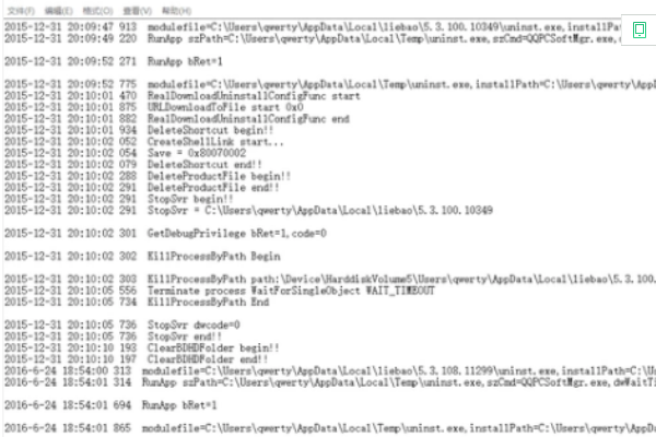 tmp格式的文件用什么软件打开-百度经验