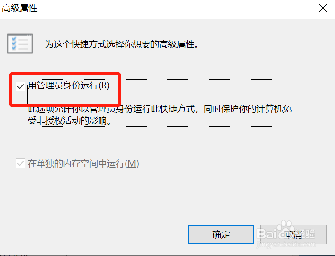 如何在 Windows 系统中打开 Windows PowerShell ISE？-百度经验