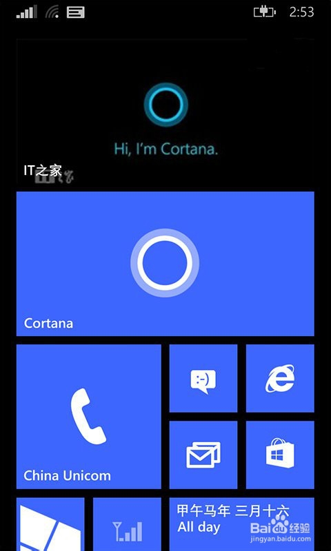 WP8.1主题同步设置，与Win8.1精彩互动-百度经验