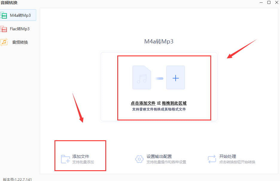 如何将m4a音频转换成mp3格式？两种方法，包教包会！-百度经验