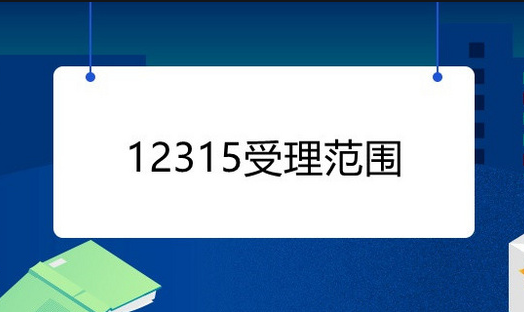 健身房私教课打12315可以退吗-百度经验