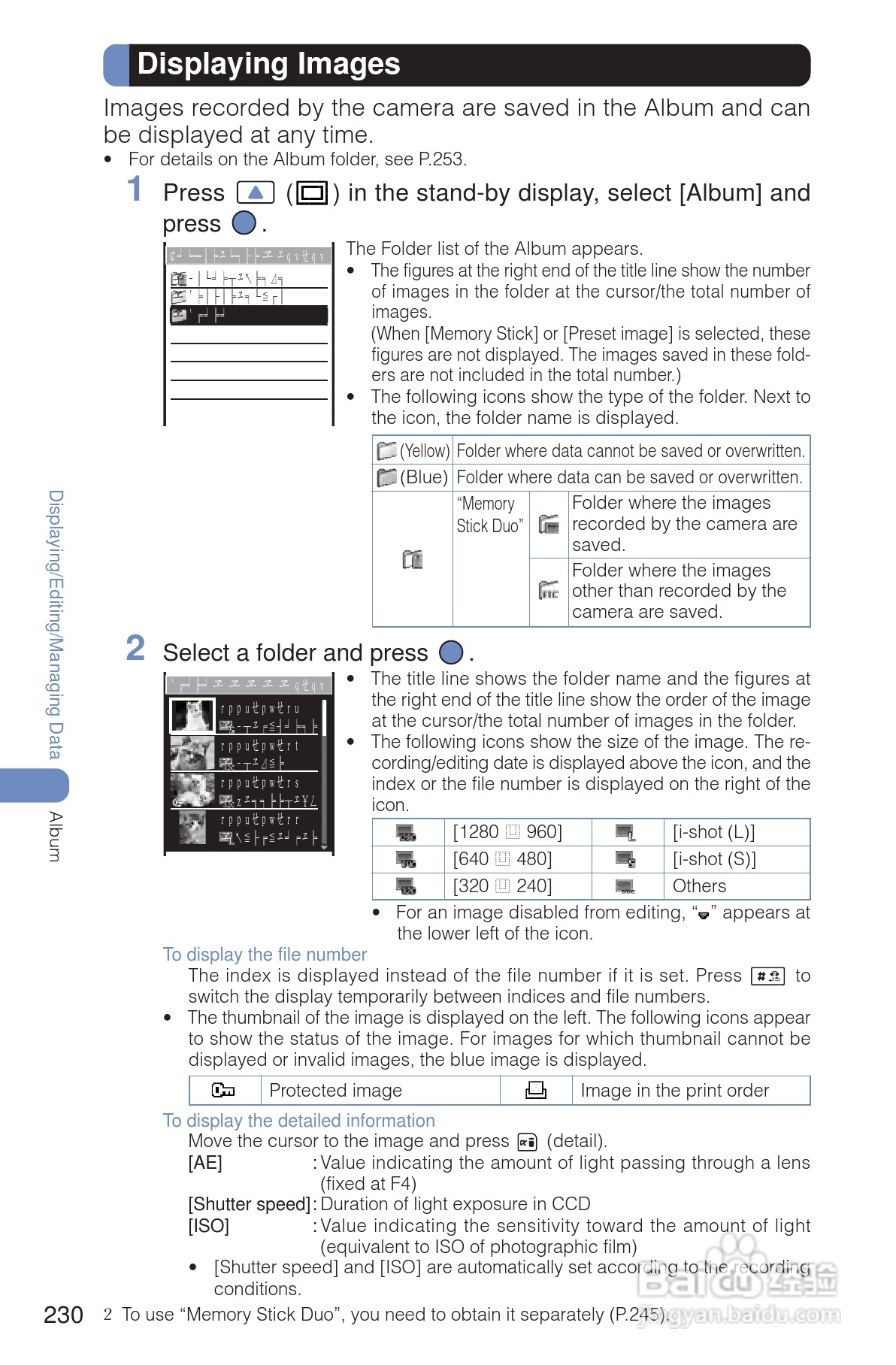 DoCoMo SO506iS移动电话说明书:[24]-百度经验