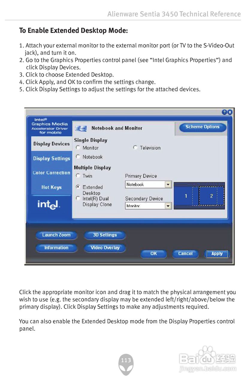 Alienware Sentia m3450笔记本电脑说明书:[12]-百度经验