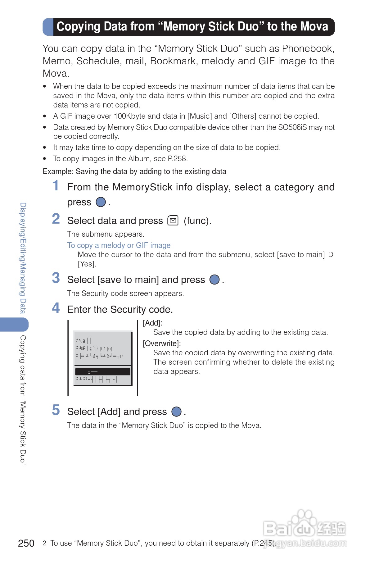 DoCoMo SO506iS移动电话说明书:[26]-百度经验