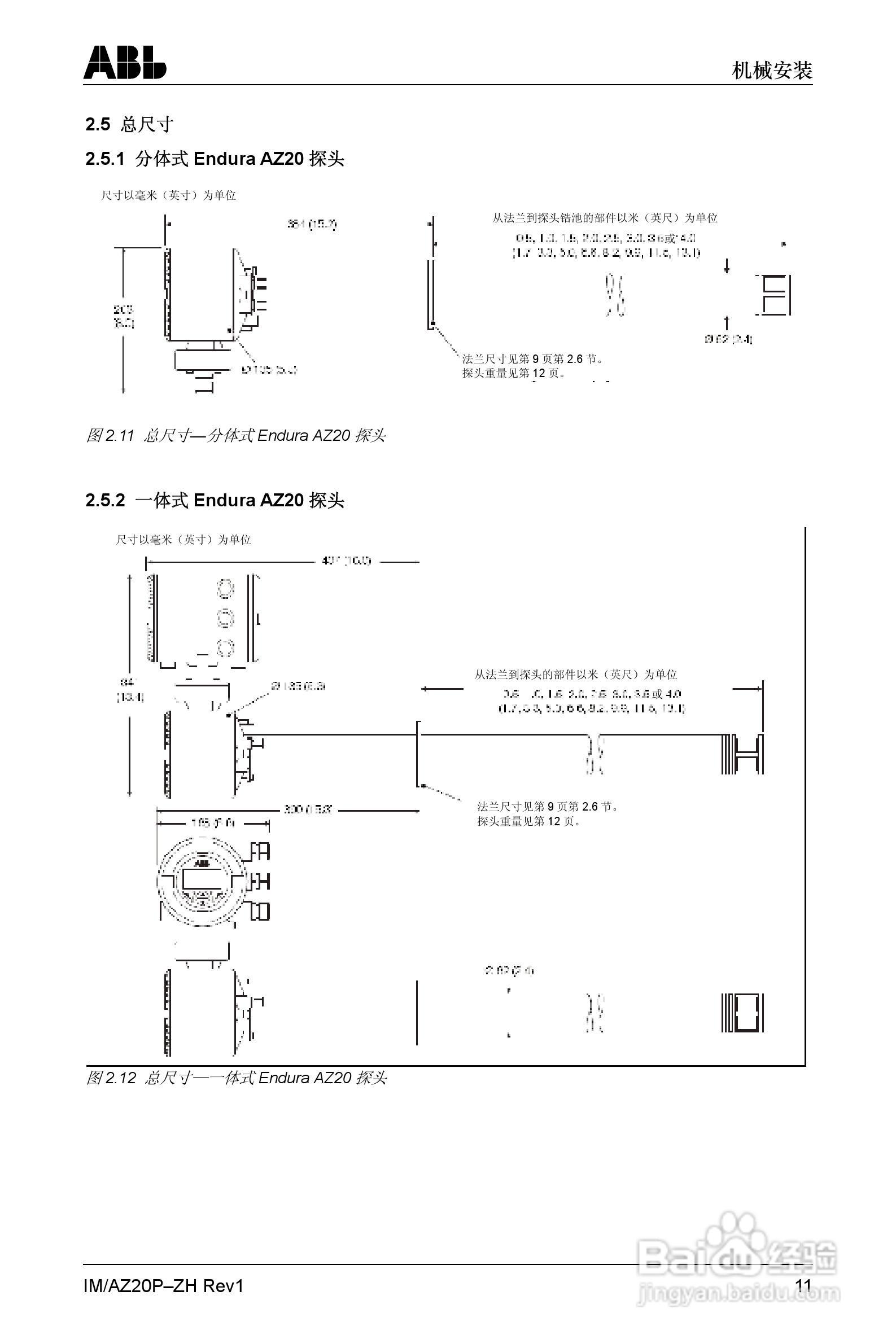 ABB Endura AZ20氧气分析测量仪传感器探头技术手册:[2]-百度经验