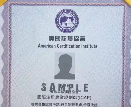 ACI 是什么意思-百度经验