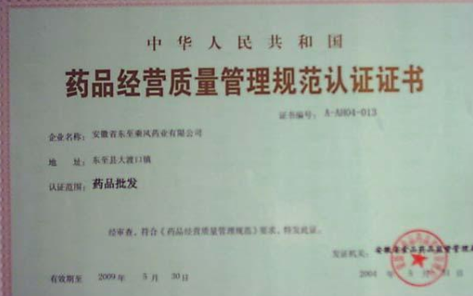 GSP的全称是什么-百度经验