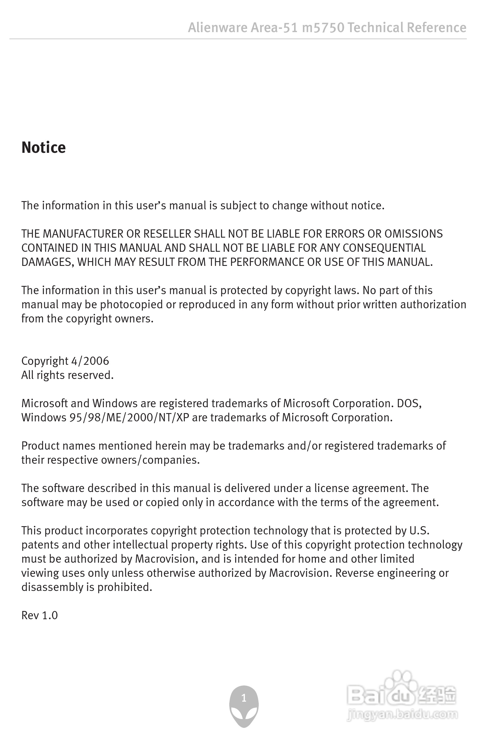 Alienware Area-51 m5750笔记本电脑说明书:[1]-百度经验