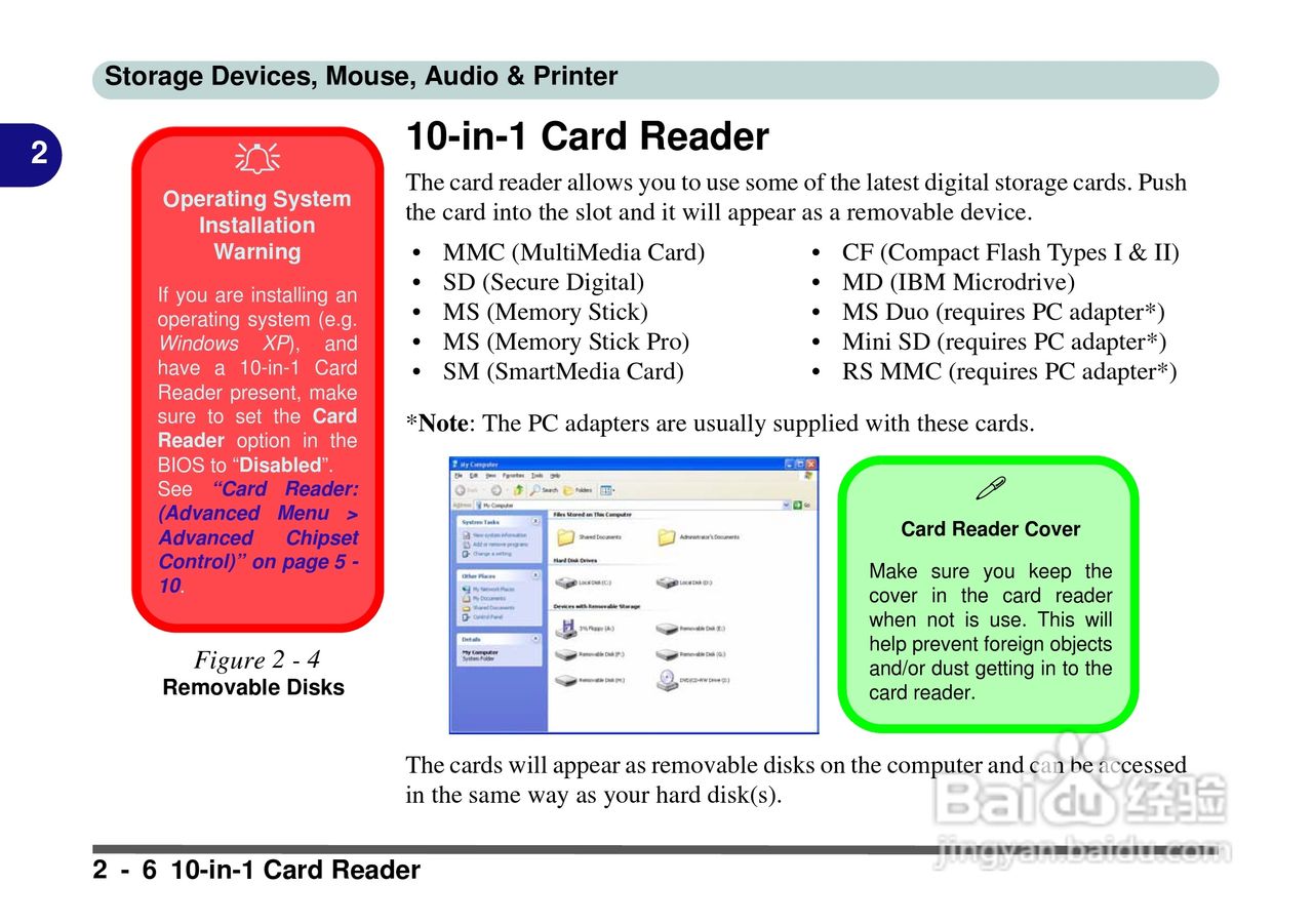 Alienware Aurora m7700 MJ-12 m7700a笔记本电脑说明:[5]-百度经验