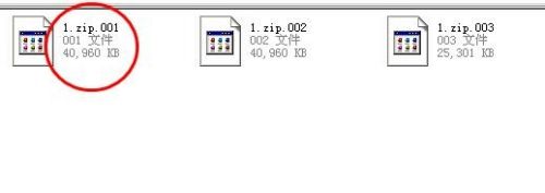 .zip.001 .zip.002怎么用压缩包解压缩-百度经验