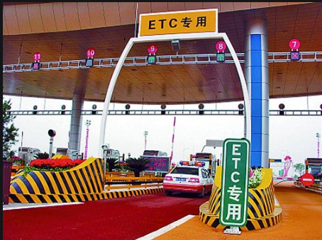 你好，目前ETC打几折-百度经验