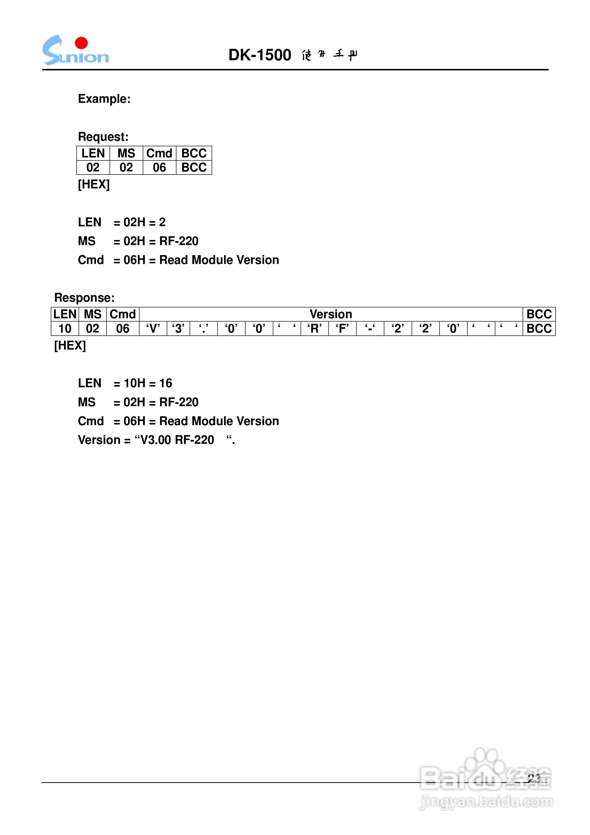 SUNION DK-1500模块使用手册:[3]-百度经验