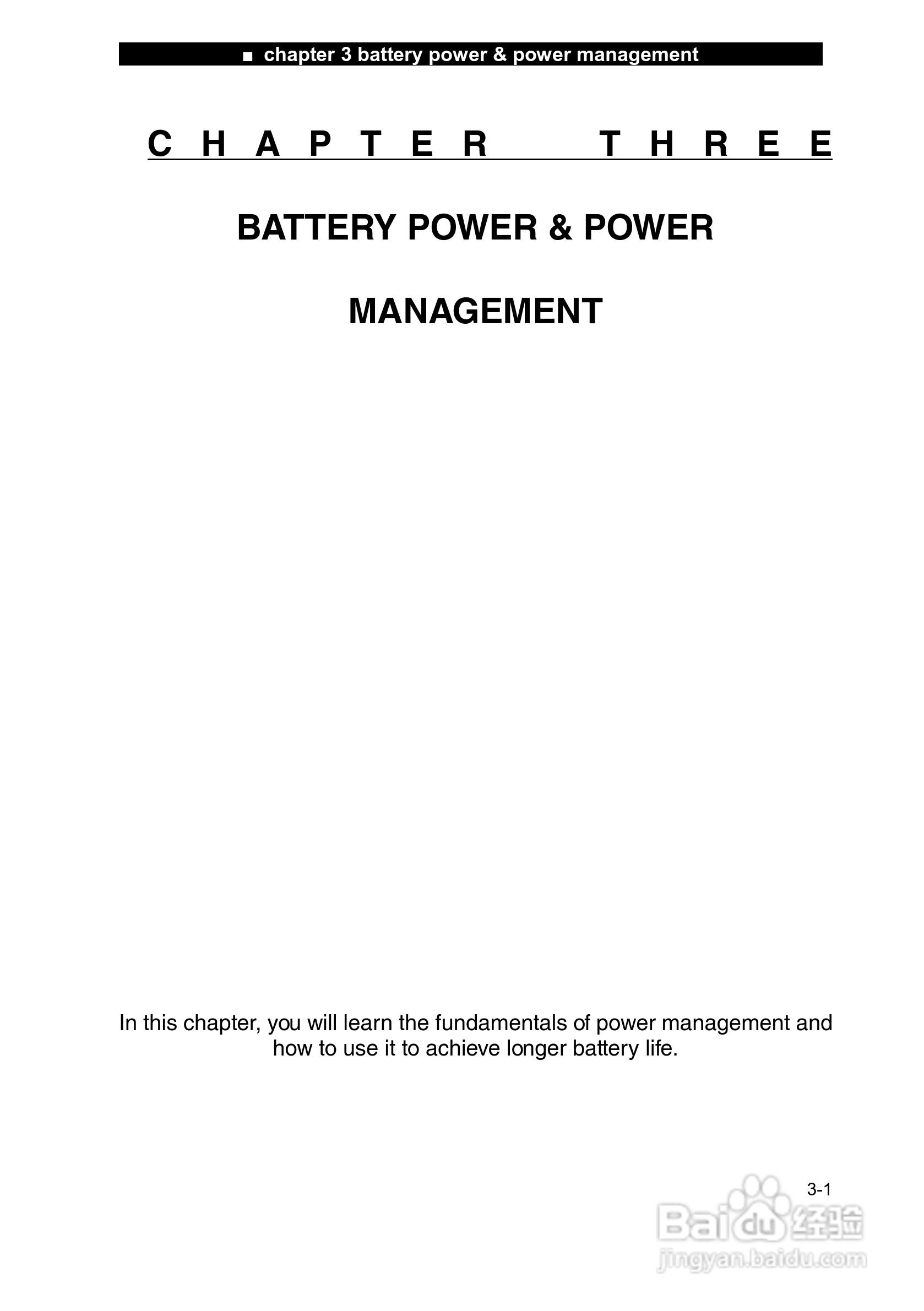 Alienware Area-51 m5500笔记本电脑说明书:[5]-百度经验