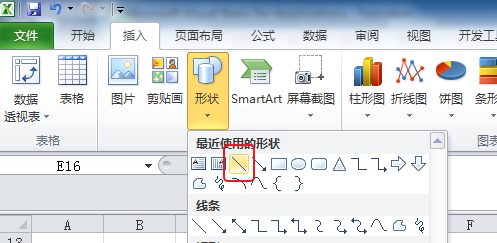 excel里如何在一个格子里用斜杠分开两个字-百度经验