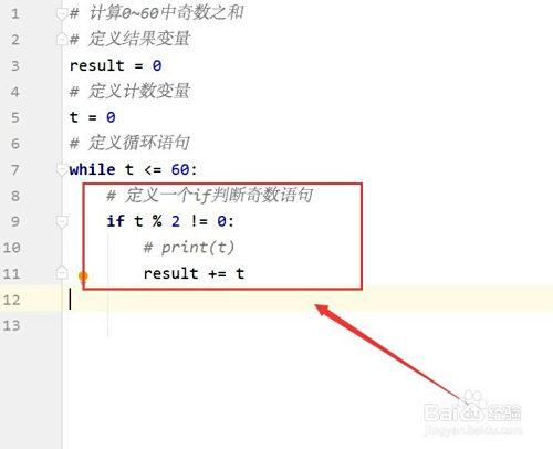 Python数字求和程序在python中如何制作一个奇数累加求和程序 百度经验weixin39790877的博客 Csdn博客