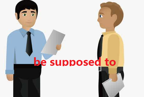 be supposed to 和should用法上有什么区别-百度经验
