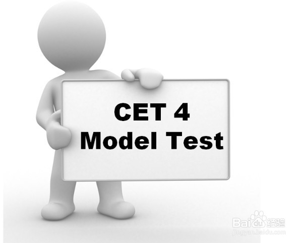 怎样通过CET考试-百度经验