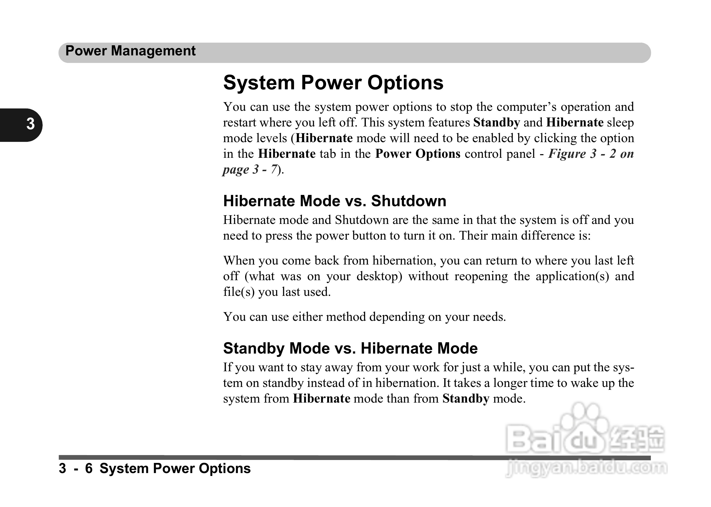Alienware Sentia m3400笔记本电脑说明书:[6]-百度经验