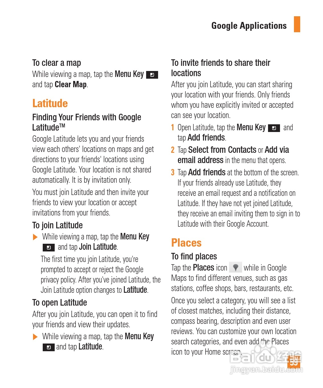 LG Thrill P925手机说明书:[7]-百度经验