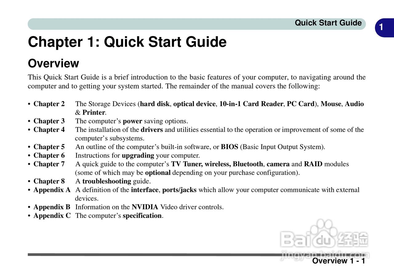 Alienware Aurora m7700 MJ-12 m7700a笔记本电脑说明:[3]-百度经验