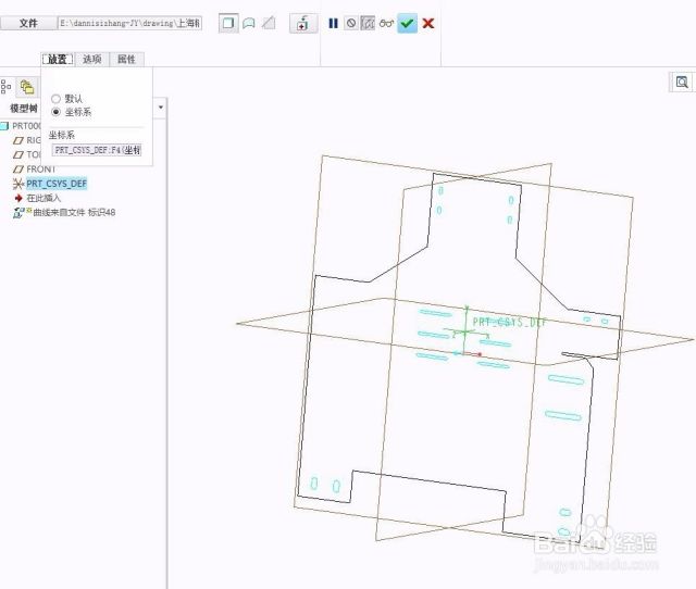 如何将dxf和dwg文件导入Creo软件-百度经验