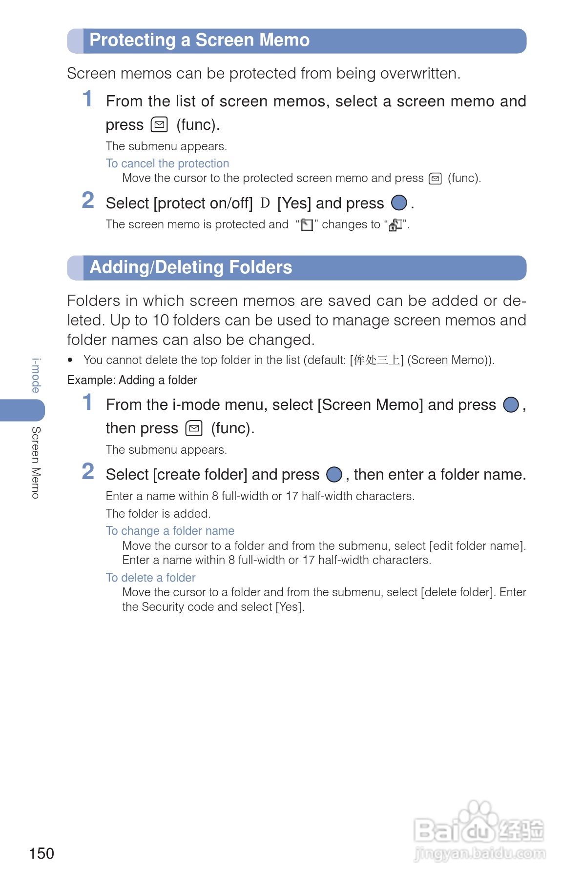 DoCoMo SO506iS移动电话说明书:[16]-百度经验