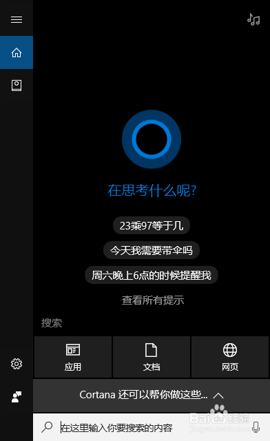 Python有没有ide【win10】python自带ide的使用方法 Csdn博客