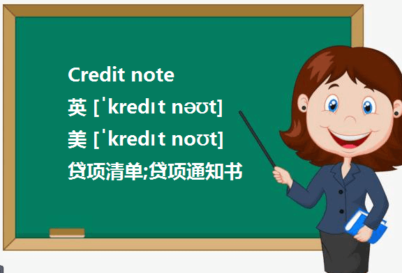 credit memo 和Credit note有什么区别-百度经验