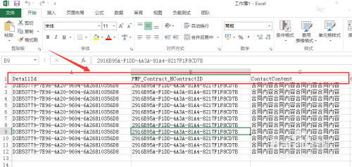 SQLDbx使用教程：SQLDbx工具如何连接数据库（MS SQLServer） - OSCHINA - 中文开源技术交流社区