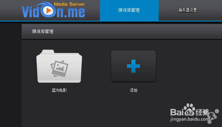 教你如何用手机看蓝光电影-百度经验