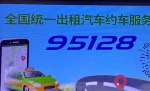 95128叫车要提前吗-百度经验