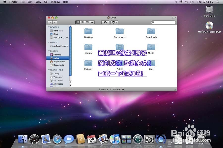 Mac OS X的VCD和CD格式光盘刻录的技巧-百度经验