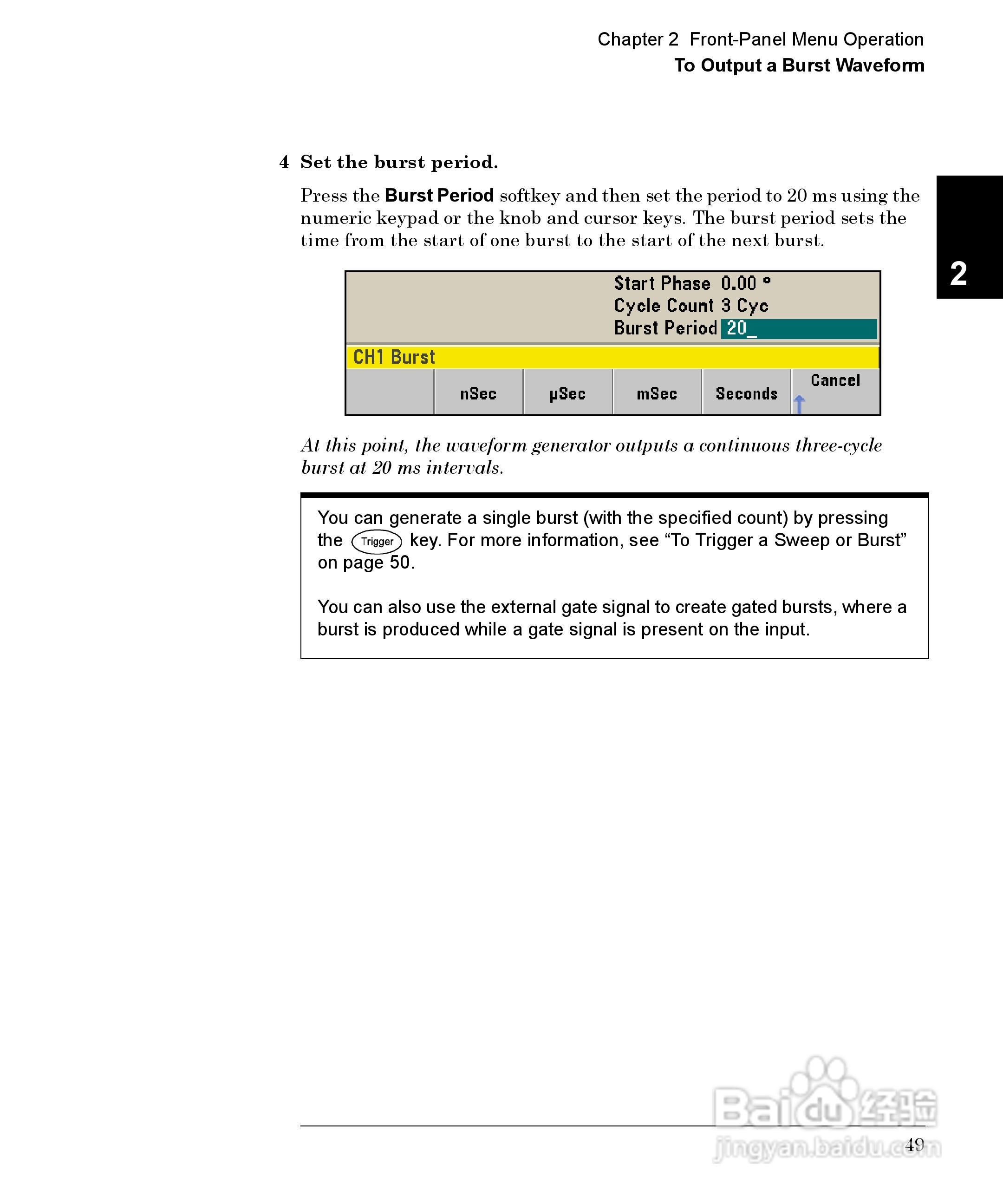 33521A讯号产生器操作手册:[7]-百度经验