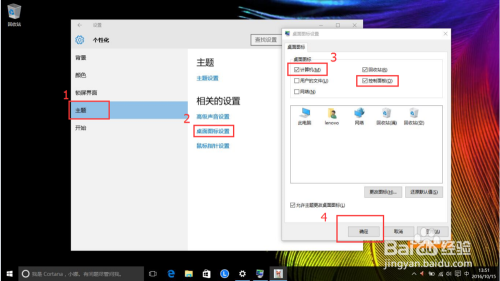 联想Lenovo笔记本优化教程-百度经验