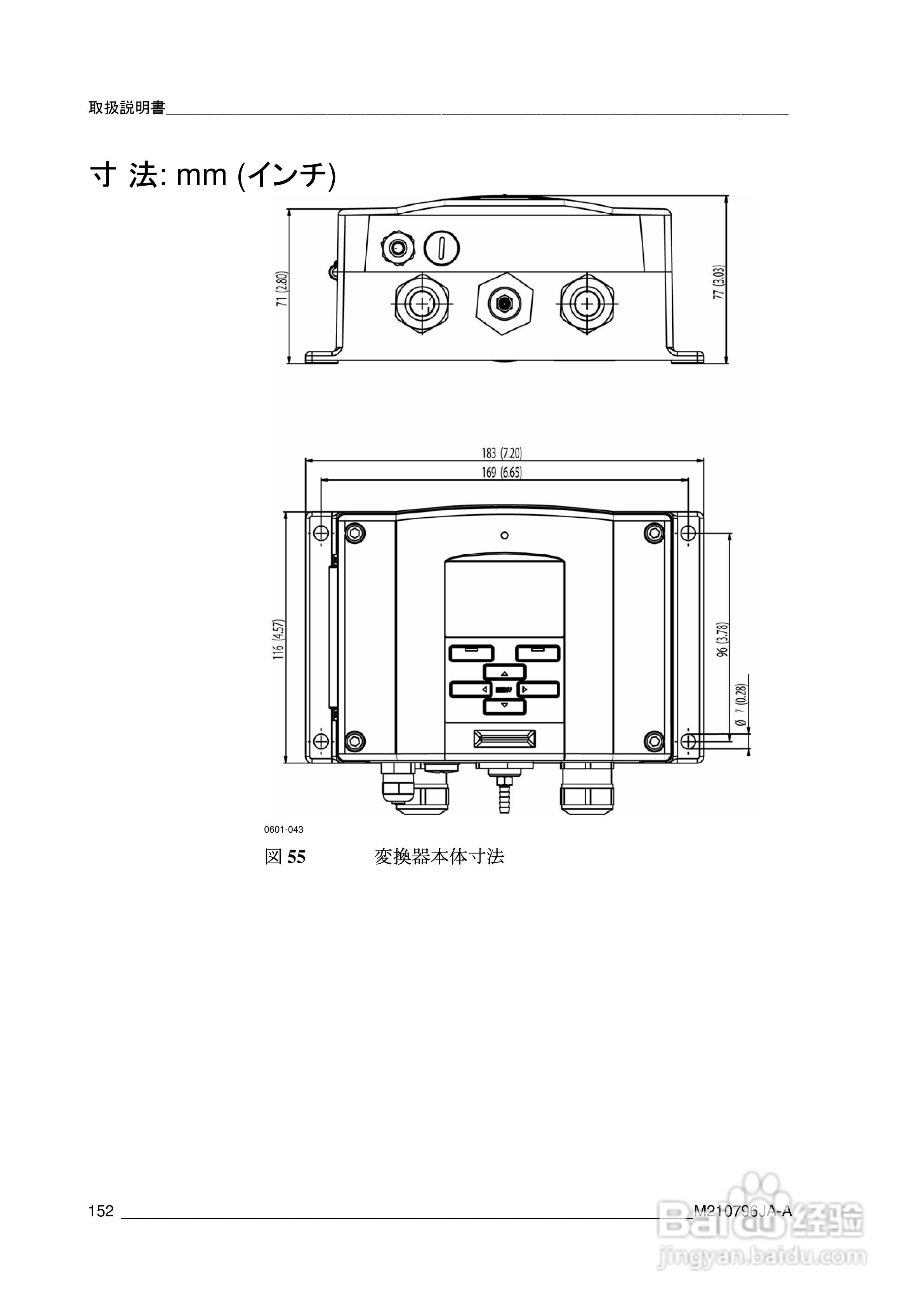 VAISALA PTU300温湿压一体变送器説明书:[16]-百度经验