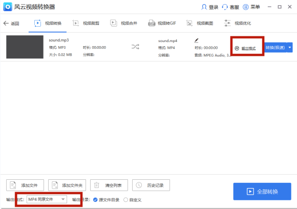 qlv文件怎么转换成mp4格式？方法告诉你！-百度经验