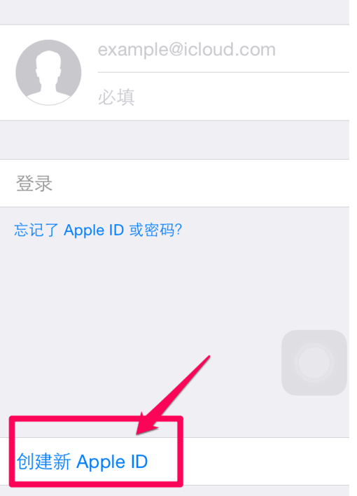 苹果6怎么设置苹果id和密码-百度经验