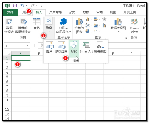 怎样在EXCEL表格中输入箭头方向特殊符号-百度经验