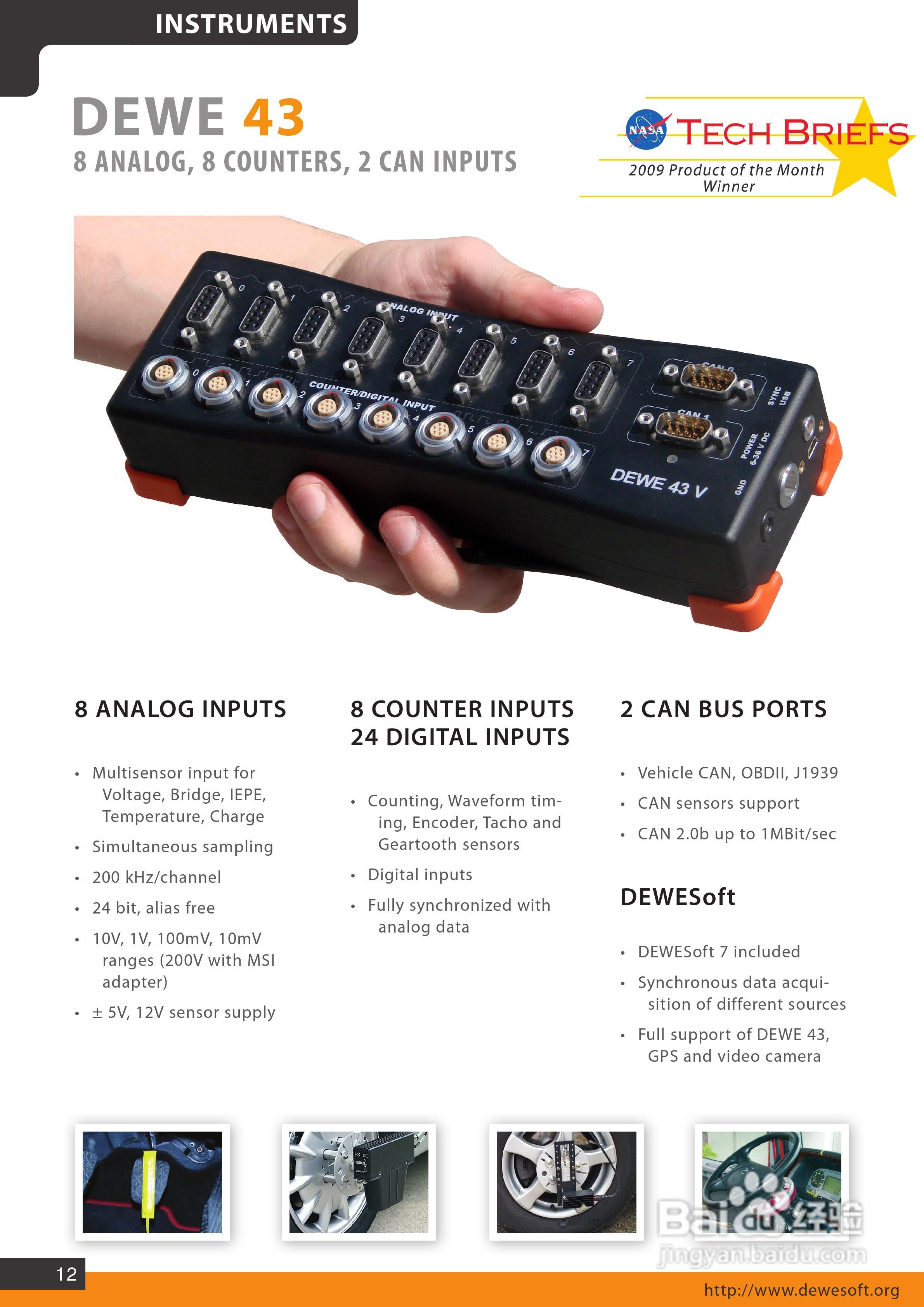 奥地利DEWESoft DEWE-43 USB数采产品说明书-百度经验
