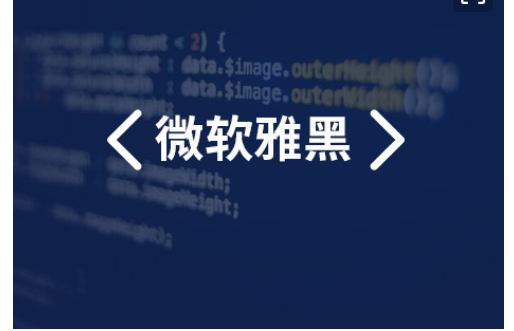 Microsoft YaHei UI是个什么字体-百度经验