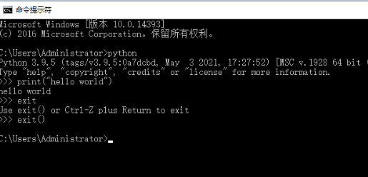 python怎么运行-百度经验