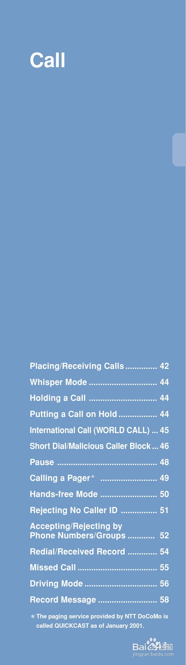 DoCoMo SO213iS移动电话说明书:[5]-百度经验