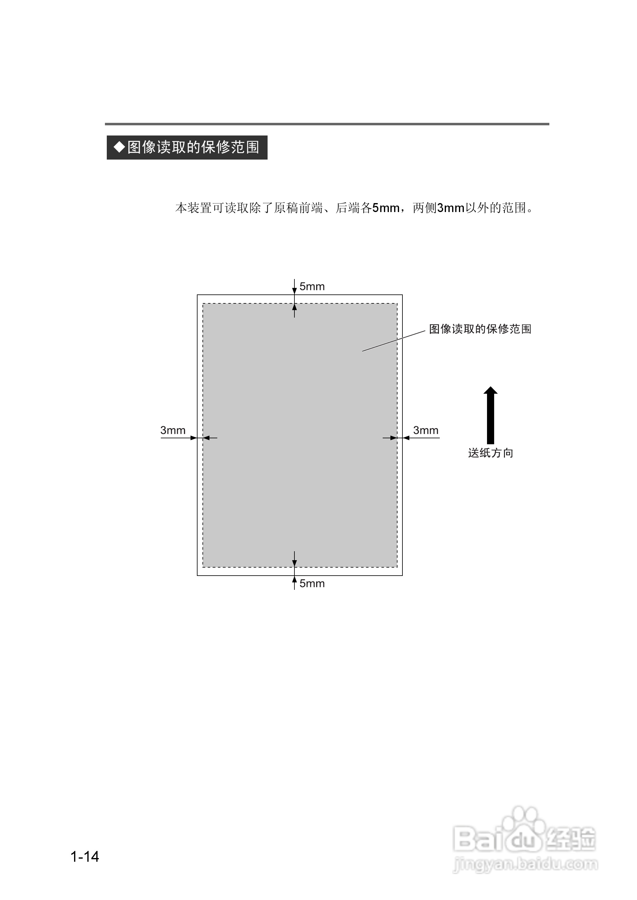 SII LP-1010-MF/LP-1010L-MF网络多功能工程打印机使用:[4]-百度经验