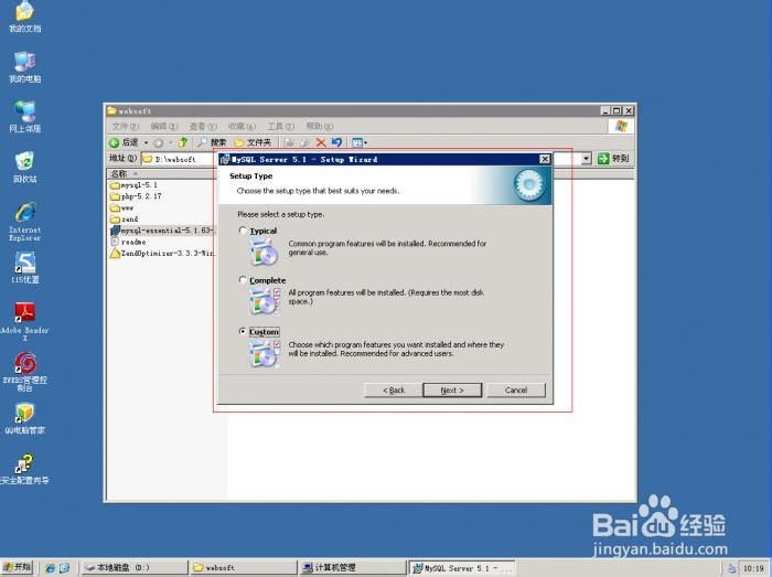 Window2003 iis+mysql+php环境配置三-百度经验